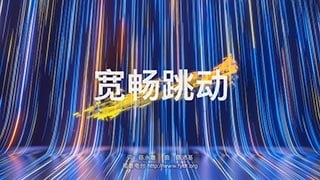 宽畅跳动 – FYDT 福音电台
